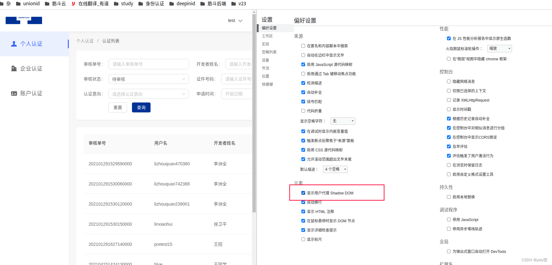 webComponent浅析_web component-CSDN博客