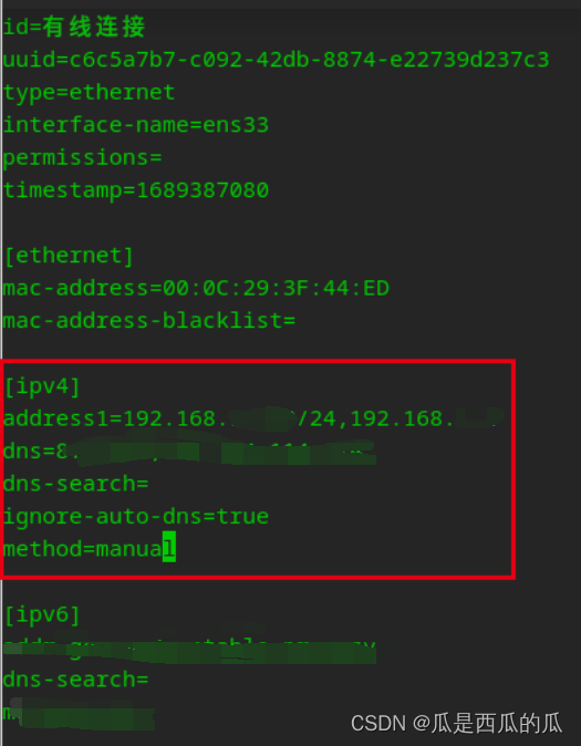 统信UOS虚拟机设置共享文件夹_uos 共享文件-CSDN博客