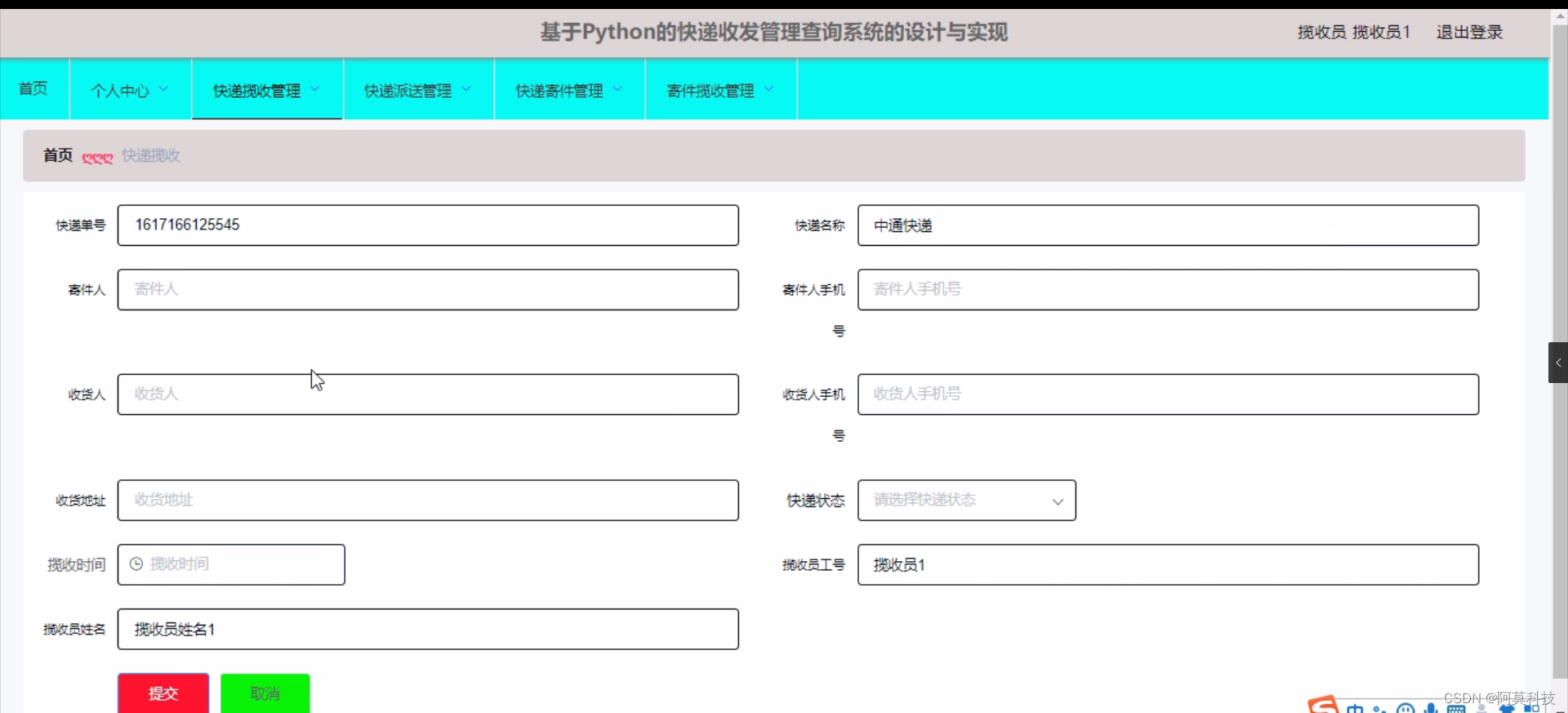 2023最新ssm计算机毕业设计选题大全(附源码lw)之java家猪智能饲养管理系统wt2ah Csdn博客