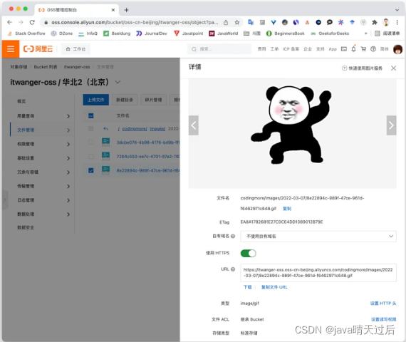 Springbootvue图片上传到阿里云oss教程vue Simple Upload 上传oss Csdn博客