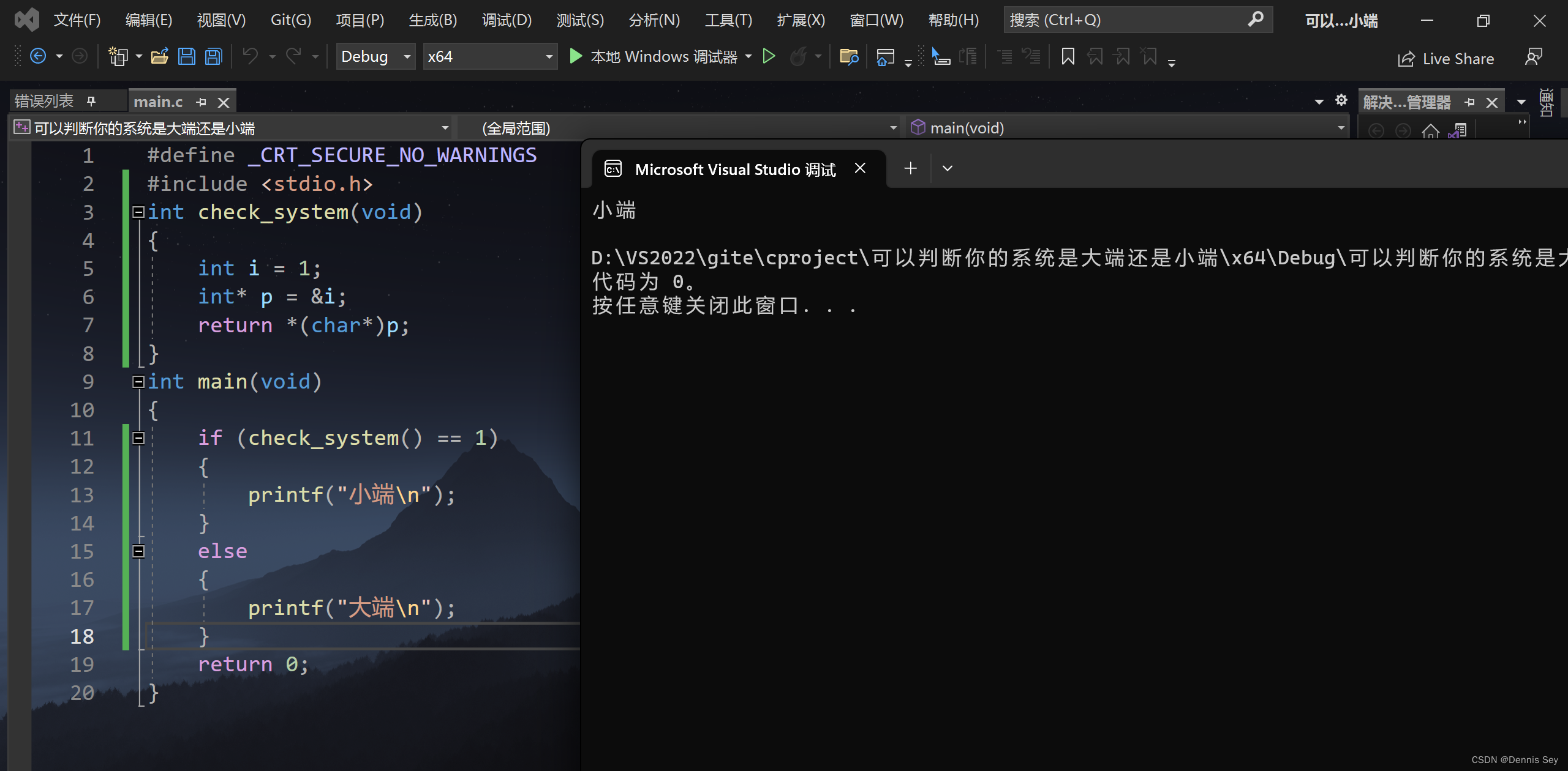 大端与小端大端数据 Csdn博客