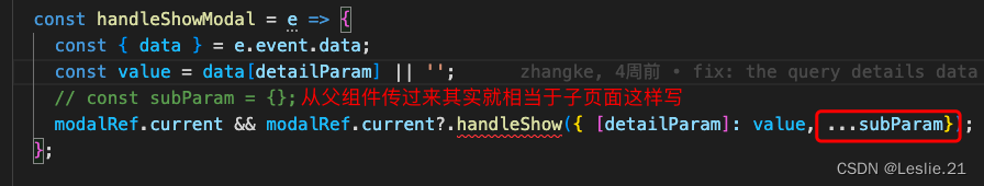React 携带多个子组件的参数请求数据react如何在子组件发送请求 Csdn博客 2114