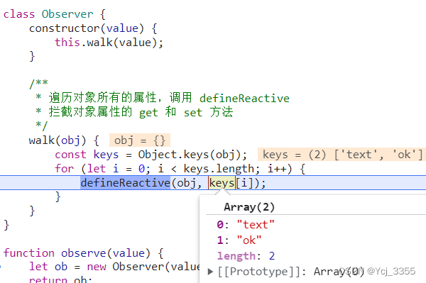 Vue2-响应式系统之分支切换_本地vue 怎么从dev分支切换到其他分支-CSDN博客