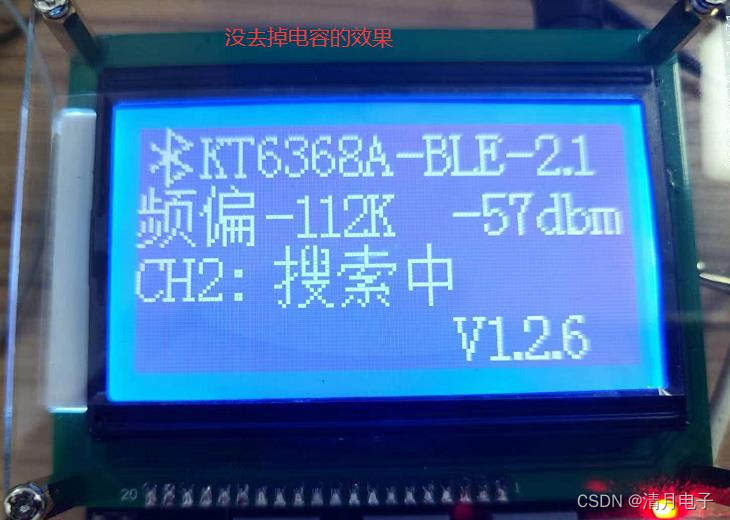 KT6368A蓝牙芯片认证客户FCC定频出现频偏的处理总结_fcc辐射定频-CSDN博客