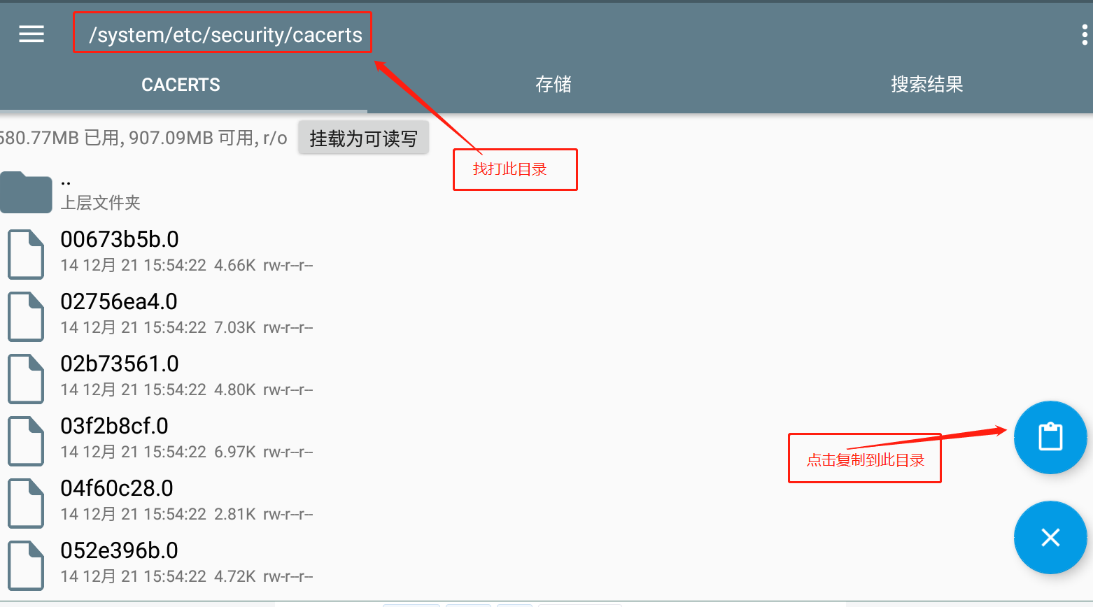 Charles 安卓抓包 unknown 和证书无效的解决方案（无需改代码）_charles 安卓 ssl证书 不生效-CSDN博客