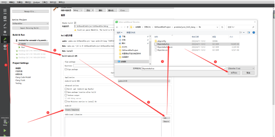 在qt for android使用protobuf（带图一步步详解）_protobuf.pri qt-CSDN博客
