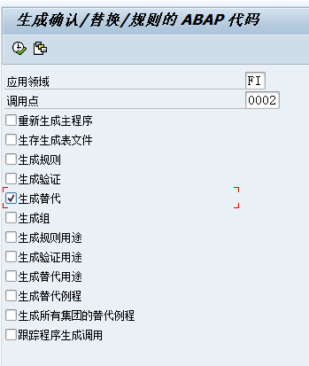 SAP替代程序未生效解决方案_sap f-02无法进入替代-CSDN博客