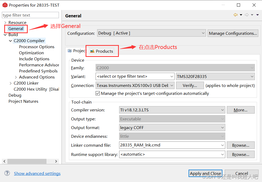 关于CCS加载工程编译找不到OBJ文件路径解决办法_ccs5.3无法找打路径问题-CSDN博客