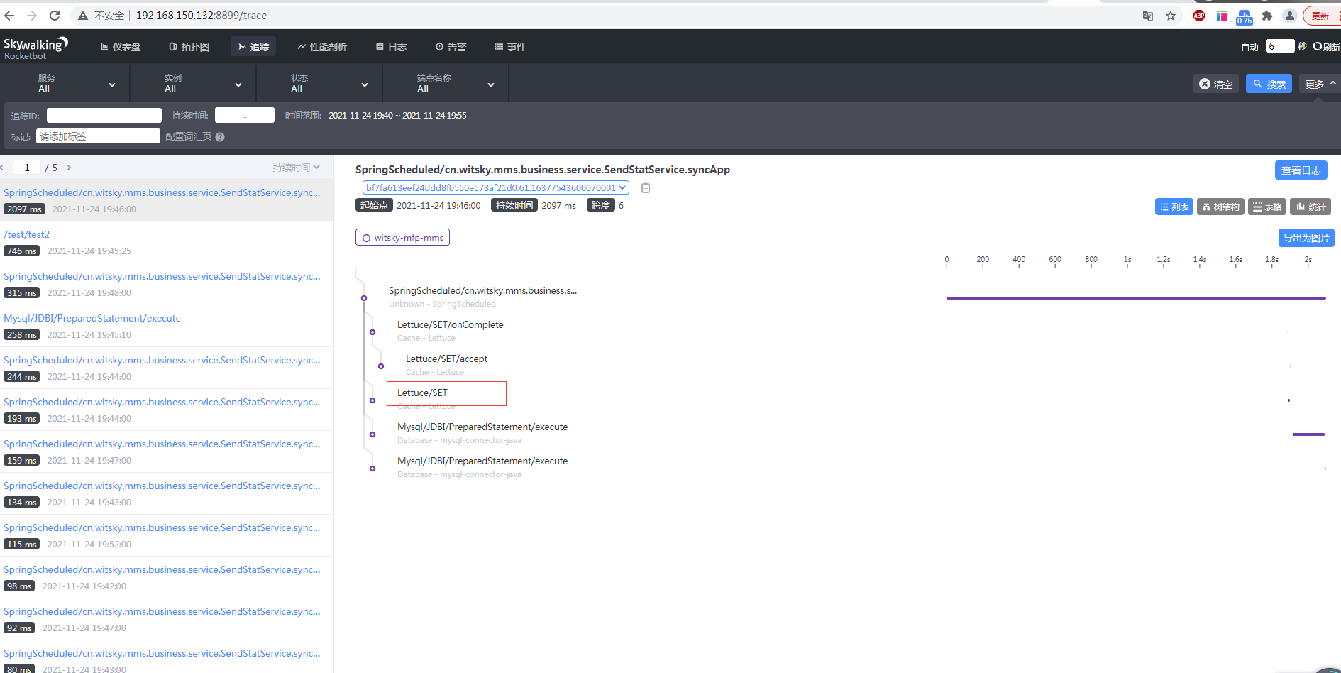 Nacos+Skywalking+mysql/Elasticsearch 搭建详解，swUi界面详解_skywalking nacos-CSDN博客