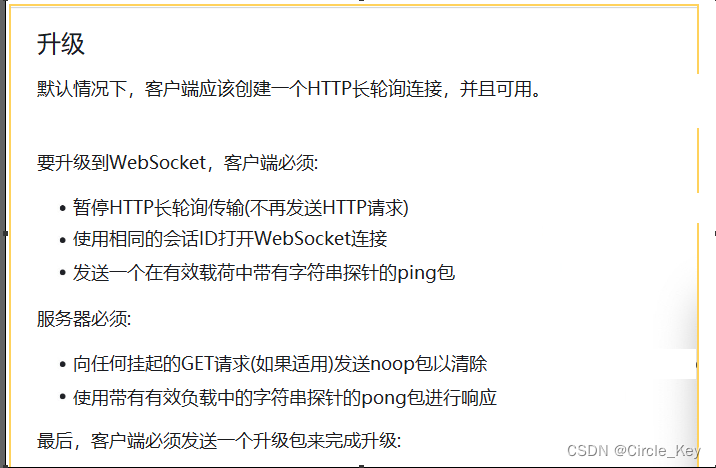 React实现socket.io测试接口_socket.io 测试-CSDN博客