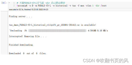 CMIP6中如何进行SWAT、Biome-BGC模型数据处理_swat径流预报怎么用cmip6数据-CSDN博客
