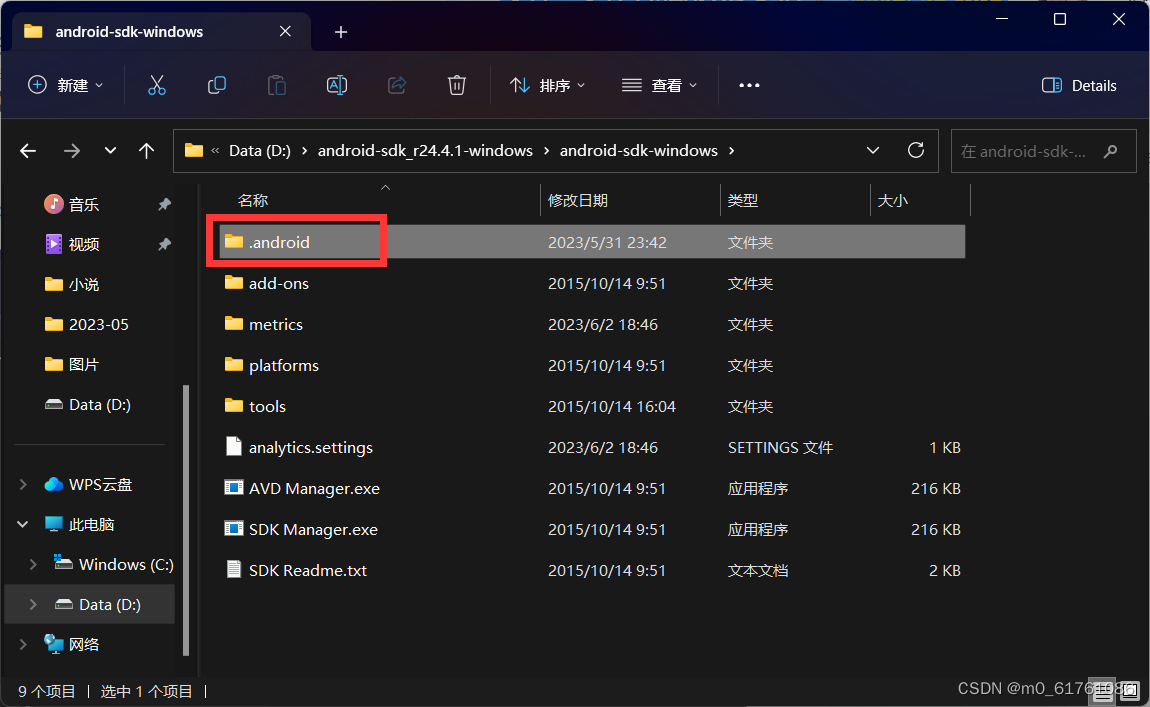 eclipse启动虚拟机时报错：PANIC: Could not open AVD config file...._eclipse panic cannot open-CSDN博客