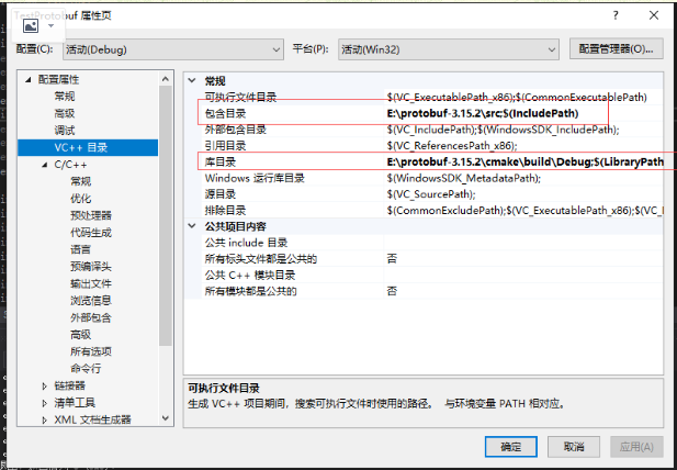 Vs2019 项目使用Protobuf_c# vs 添加proto文件-CSDN博客