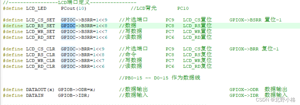 基于stm32 Lcd屏实现的俄罗斯方块小游戏（20220522完成 第一个综合类项目）stm32 游戏 Csdn博客 0123