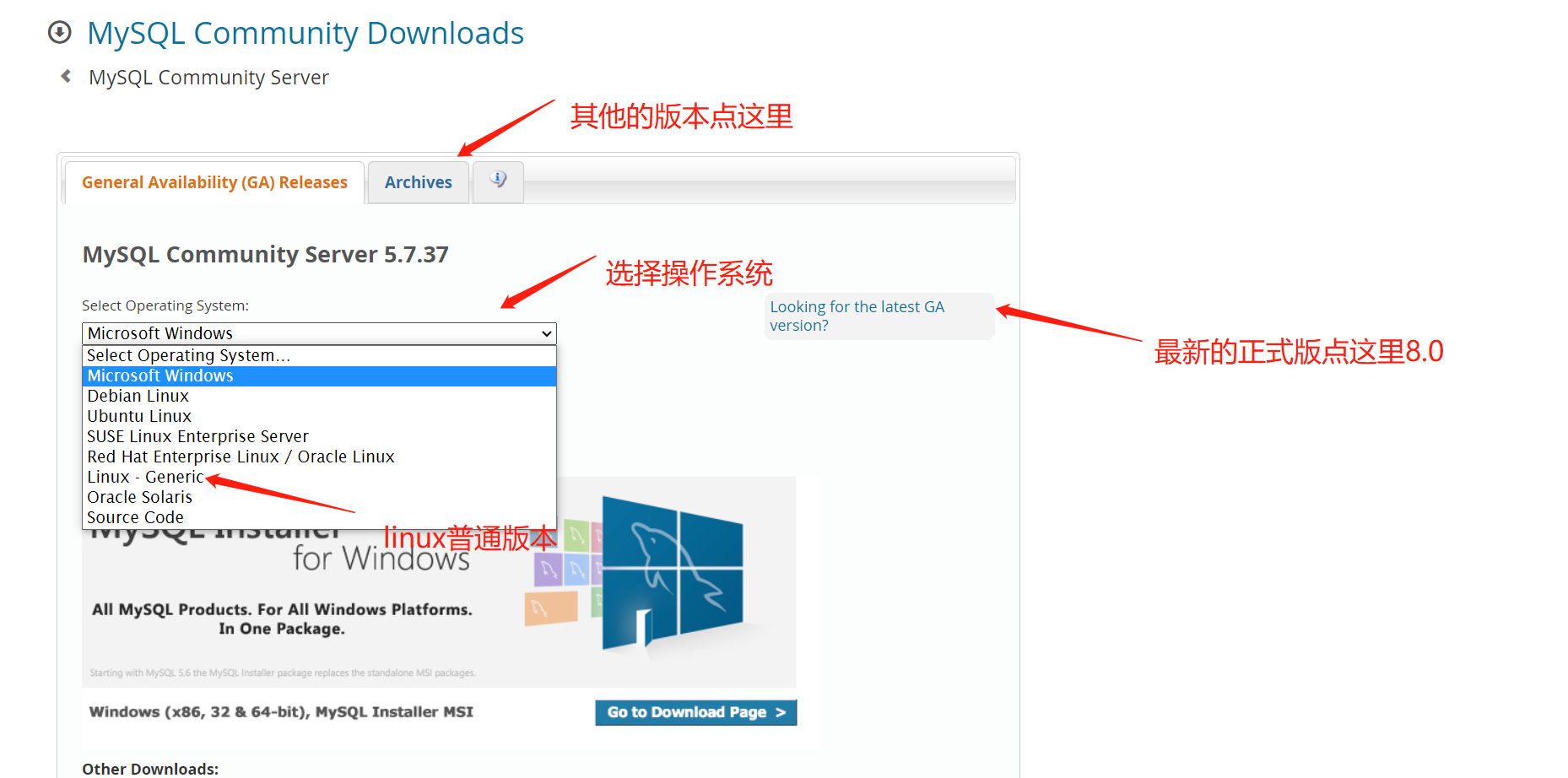 Linux下安装mysql教程 Linux镜像里面安装mysql Csdn博客