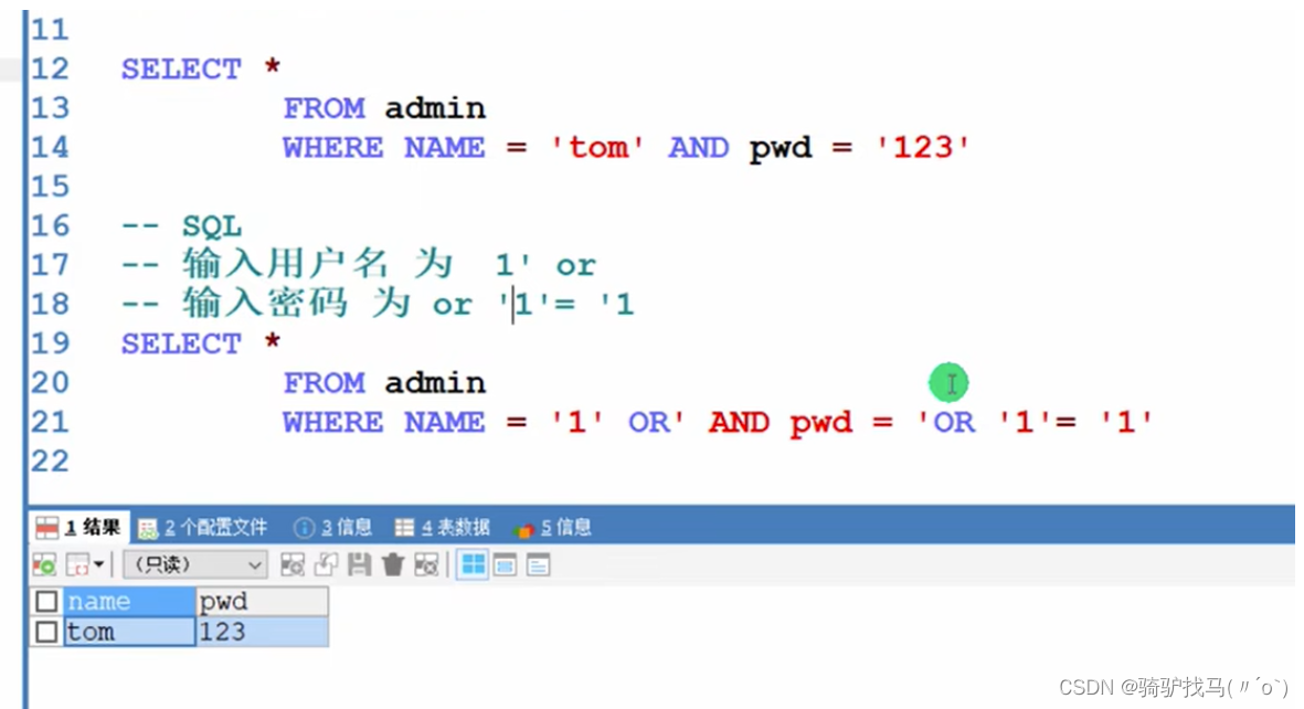 JDBC快速入门（PS：韩顺平jdbc笔记及代码）_韩顺平jdbc utility工具类代码-CSDN博客