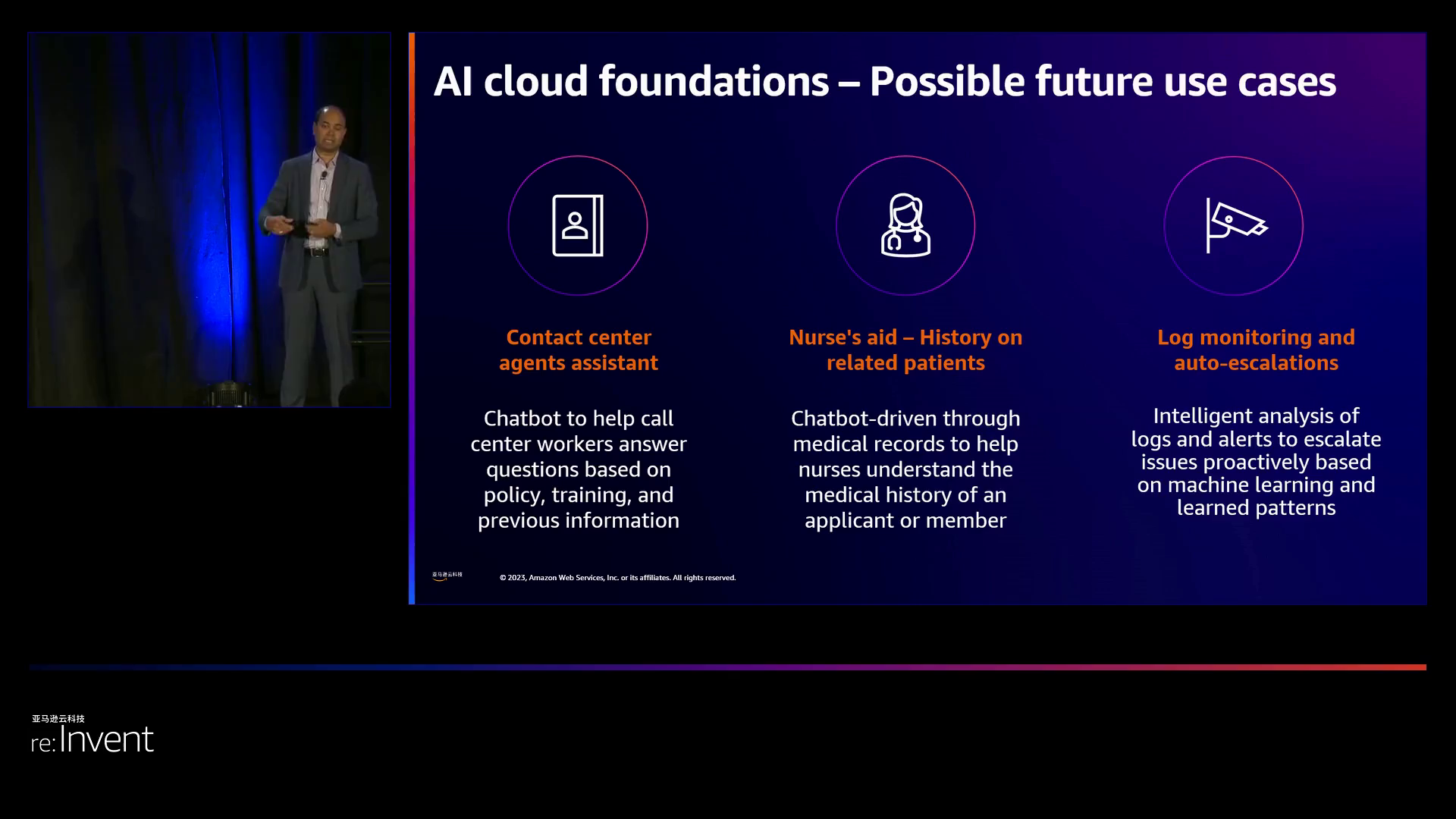实施、规模、运营和创新：TennCare 的云战略（由德勤赞助）-CSDN博客
