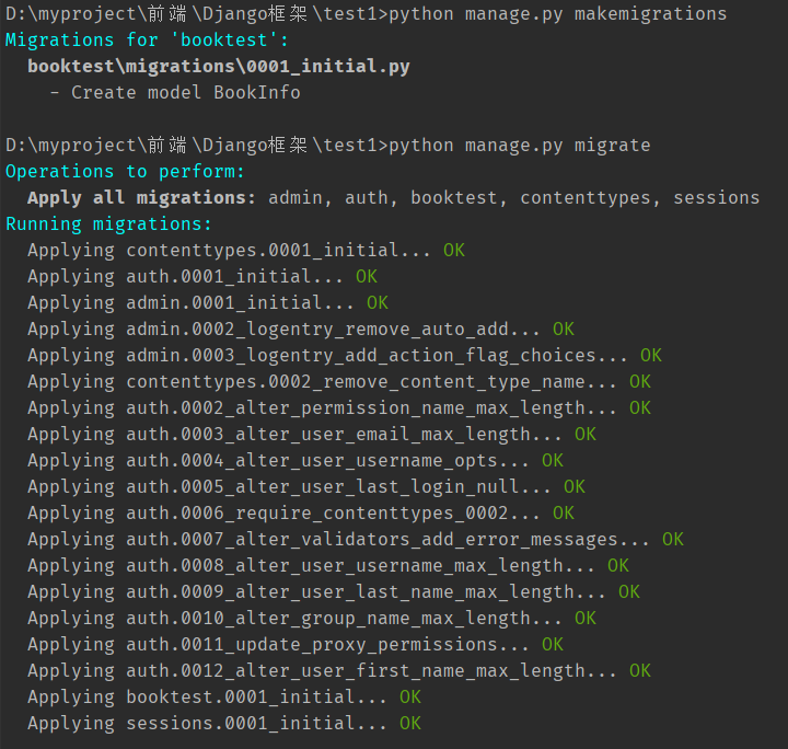 Django框架使用_环境搭建_创建项目_基本使用_Django进阶_django框架使用步骤-CSDN博客