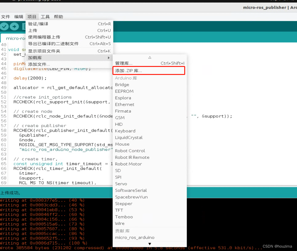 Arduino配置micro-ros_micro-ros arduino-CSDN博客