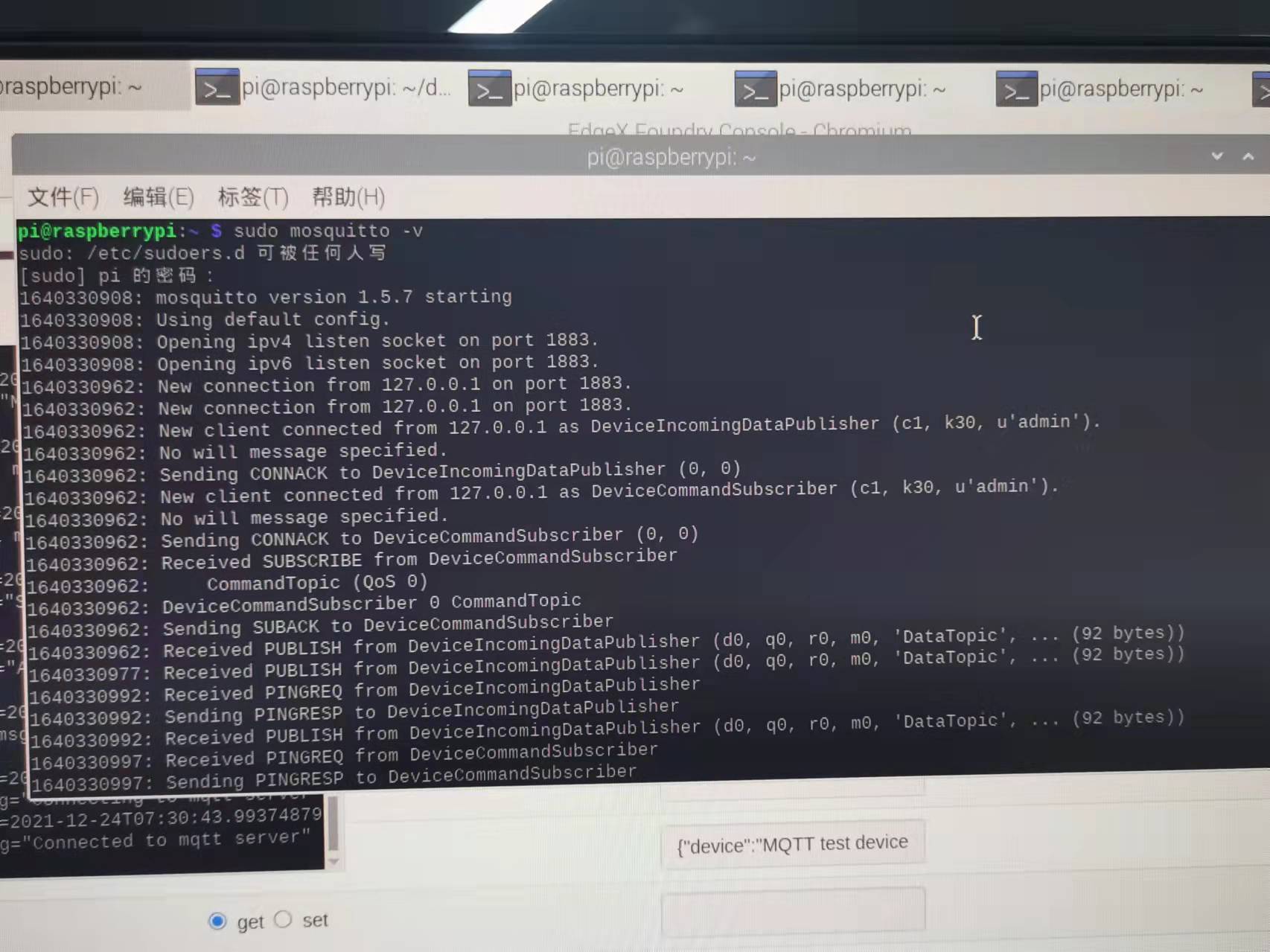 树莓派4B+EdgeX+MQTT的填坑之旅_edgex南北打通-CSDN博客