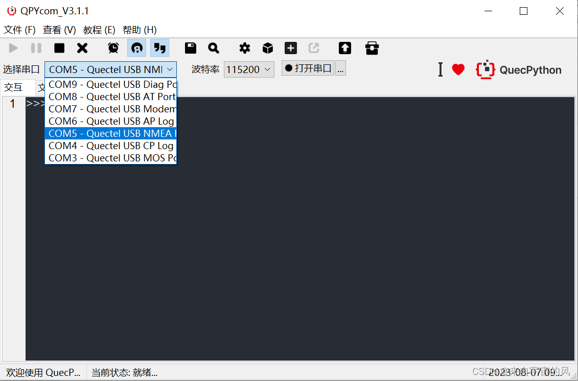 QuecPython之EC600U-CN环境搭建过程（Win10）_ec600u驱动win7-CSDN博客