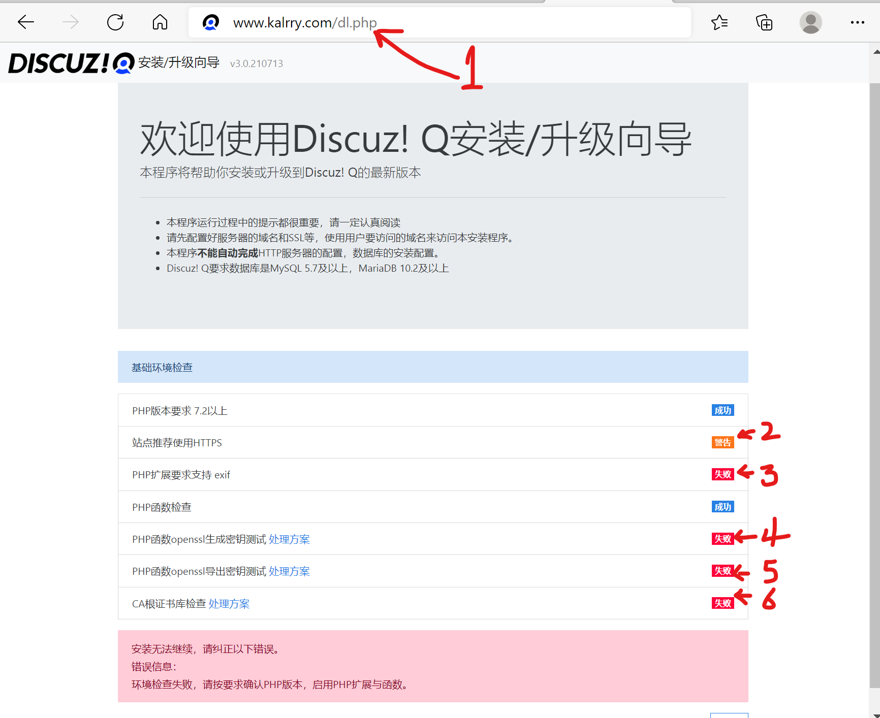开源论坛DiscuzQ 本地安装--保姆教程---kalrry-CSDN博客