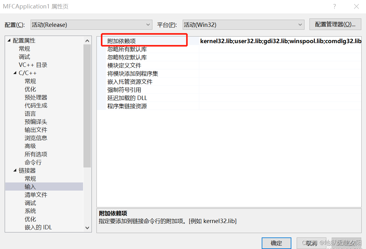 PCL1.8.1 VS2015详细配库流程_pcl 1.8.1下载-CSDN博客