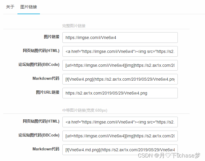 关于CSDN导入Markdown文件时图片转存失败的问题_csdn转存失败图片怎么办-CSDN博客