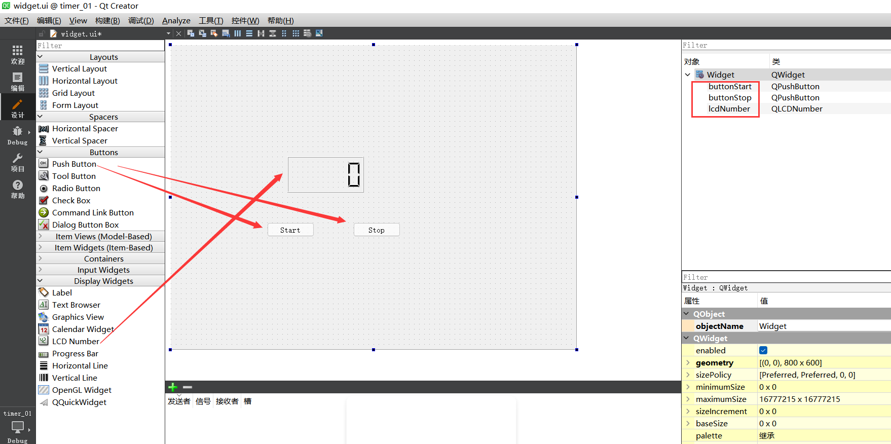 qt timer的使用_qtimer::timeout-CSDN博客