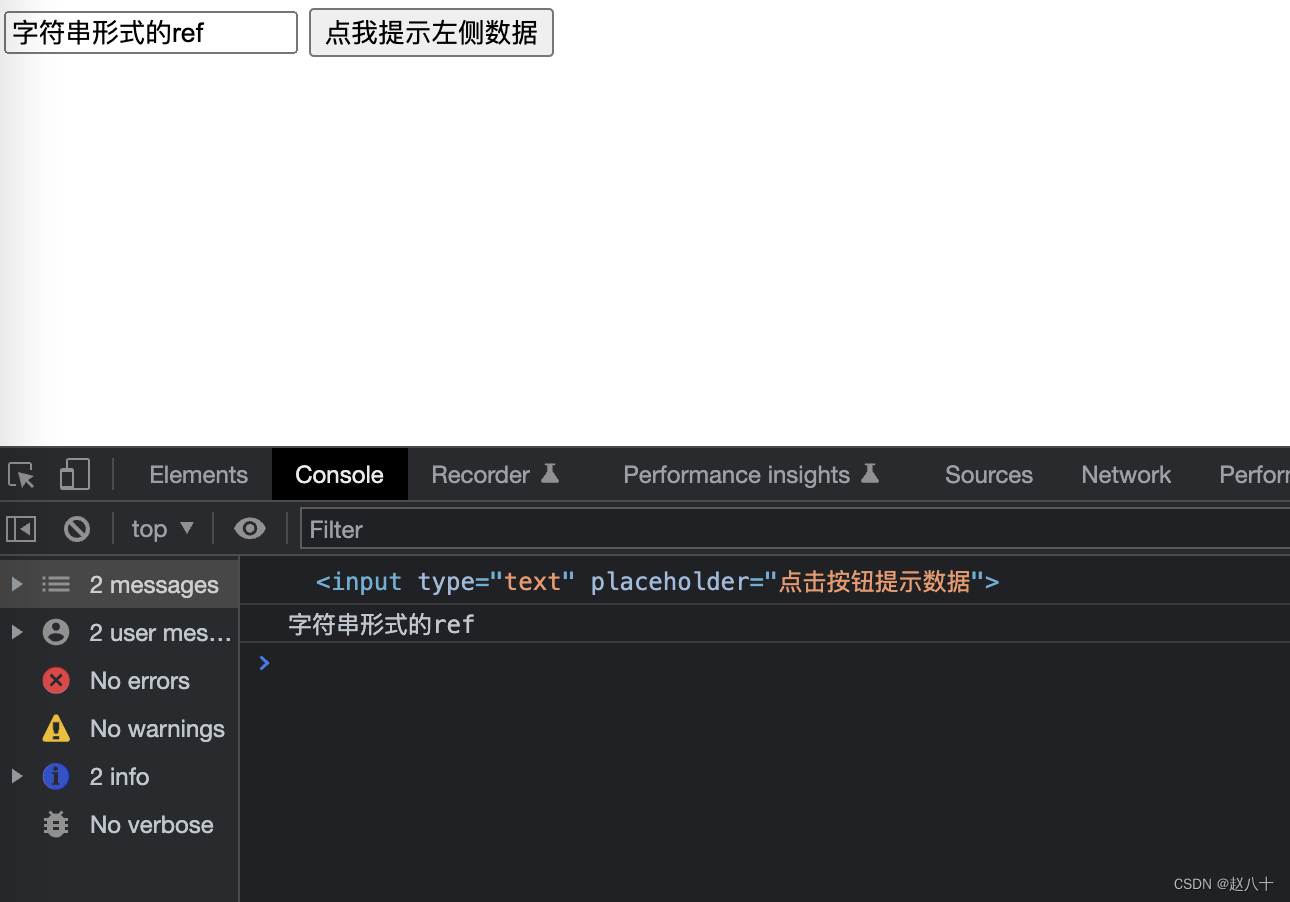 React基础之refs的理解与使用react Refs Csdn博客 