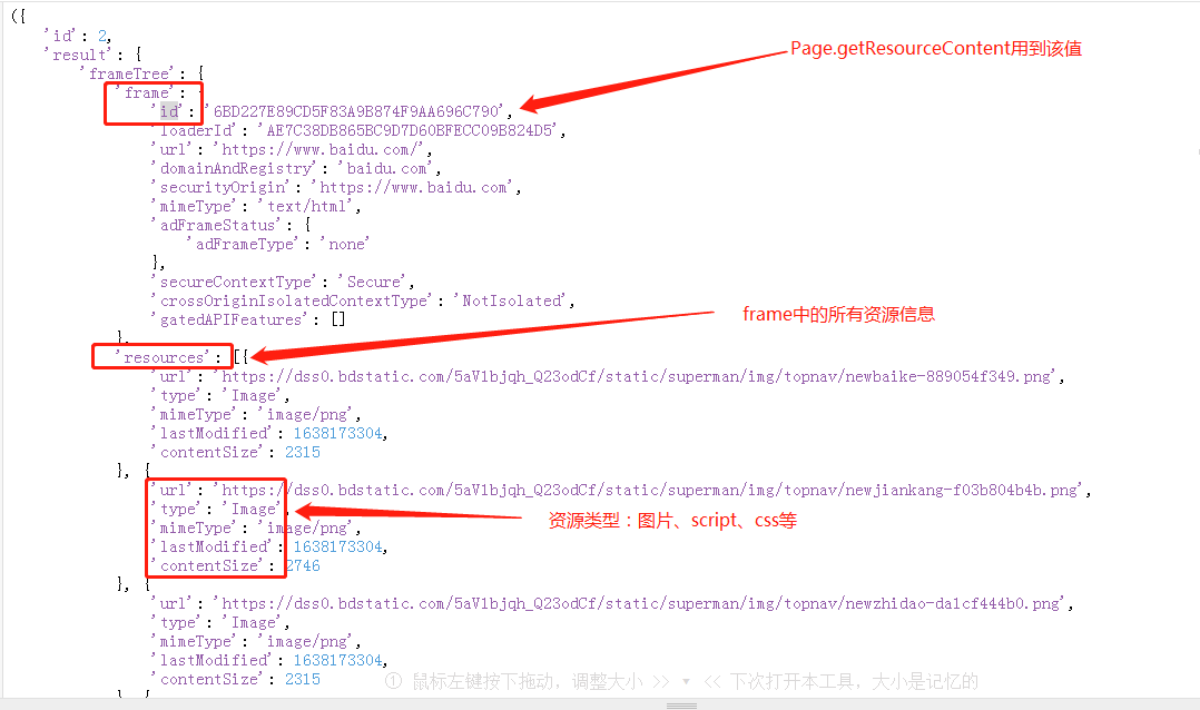 [自动化] [PyChromeDevTools实战] 01 - 爬取Chrome已经打开的网页中的所有文件-CSDN博客