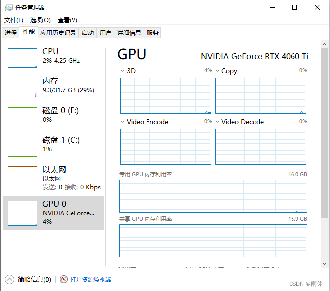 【深度学习(1): 安装Anaconda、PyTorch（GPU版）库】_python -c "import torch; print(torch.version.cuda)-CSDN博客