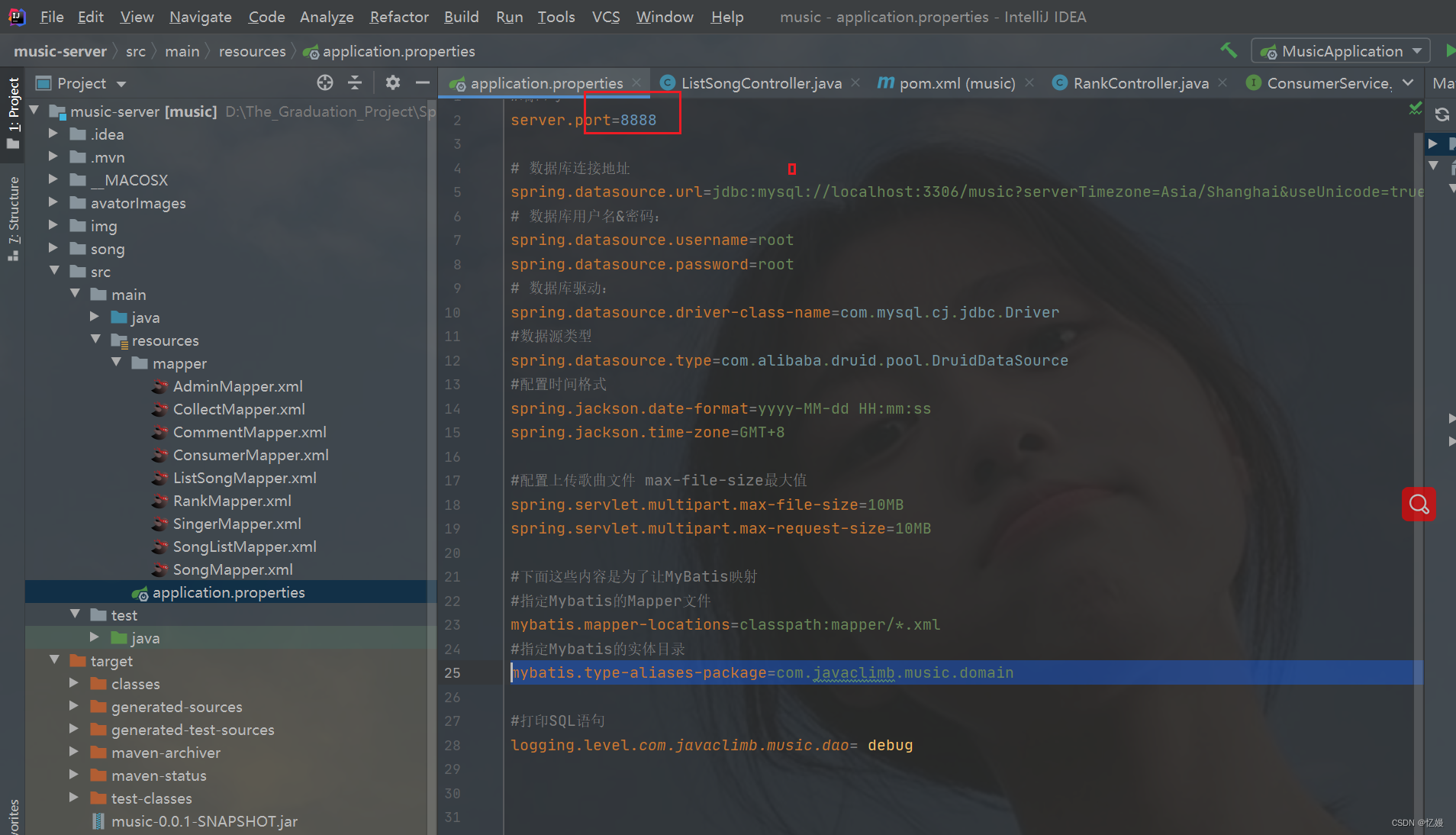 保姆级级教程——将springboot+vue前后端分离项目部署到阿里云服务器（包教包会）2023年最新版_前后端分离如何部署阿里服务器-CSDN博客