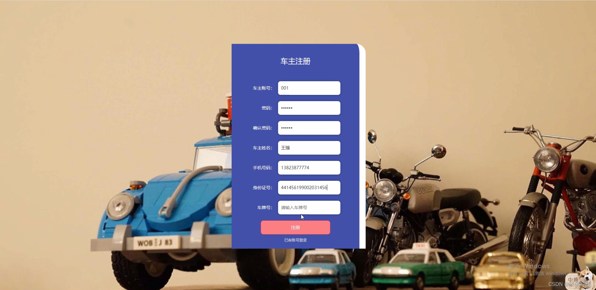附源码 Javassm计算机毕业设计java道路交通非现场执法系统4xe68【源码、数据库、lw、部署】 Csdn博客