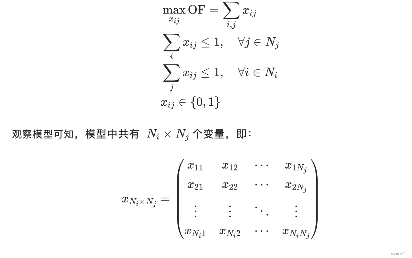 Gurobi笔记（使用手册）_在python 环境中gurobi 定义了两个变量x,y-CSDN博客