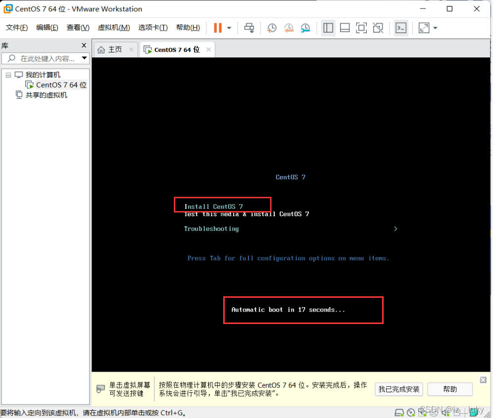 centos7.6详细安装教程（VMware15.1.0）_centos7.6安装教程详解-CSDN博客