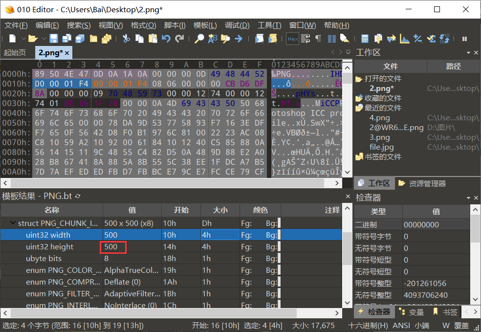 Bugku CTF Misc 隐写_bugkuctf file.png-CSDN博客