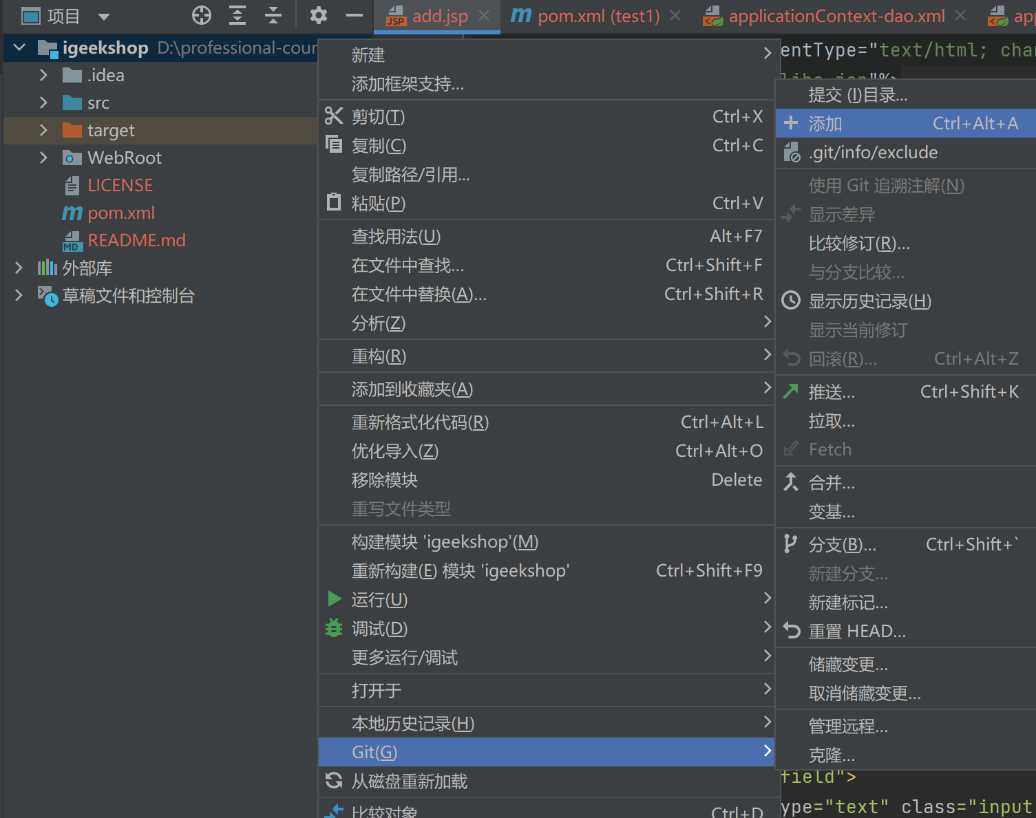 IDEA中上传Java项目到Gitee中_java上传到git上就没有-CSDN博客