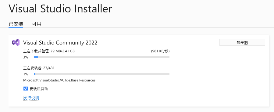 windows10下编译dllib报错： ERROR: Failed building wheel for dlib-CSDN博客