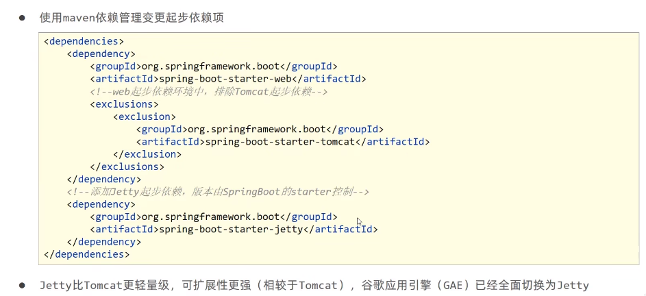 SpringBoot-CSDN博客