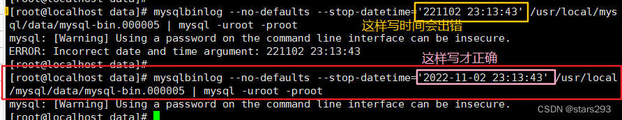 Mysql 日志、完全备份恢复和增量备份恢复主从数据库的完全备份和日志备份 Csdn博客