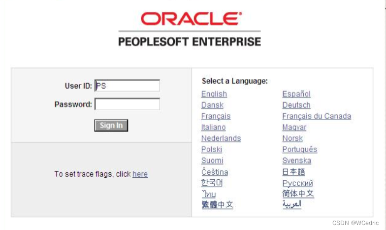 诸神的黄昏-PeopleSoft_peoplesoft erp-CSDN博客