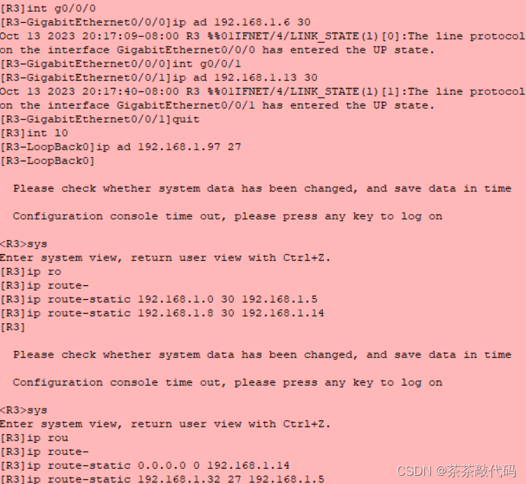HCIP练习day1-CSDN博客