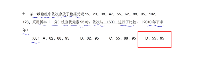 【中级软件设计师】—（针对上午题）数据结构（二十九）考虑图5 29 中显示的数据包队列。如果中间的队列而不是底部的队列的权重为 Csdn博客