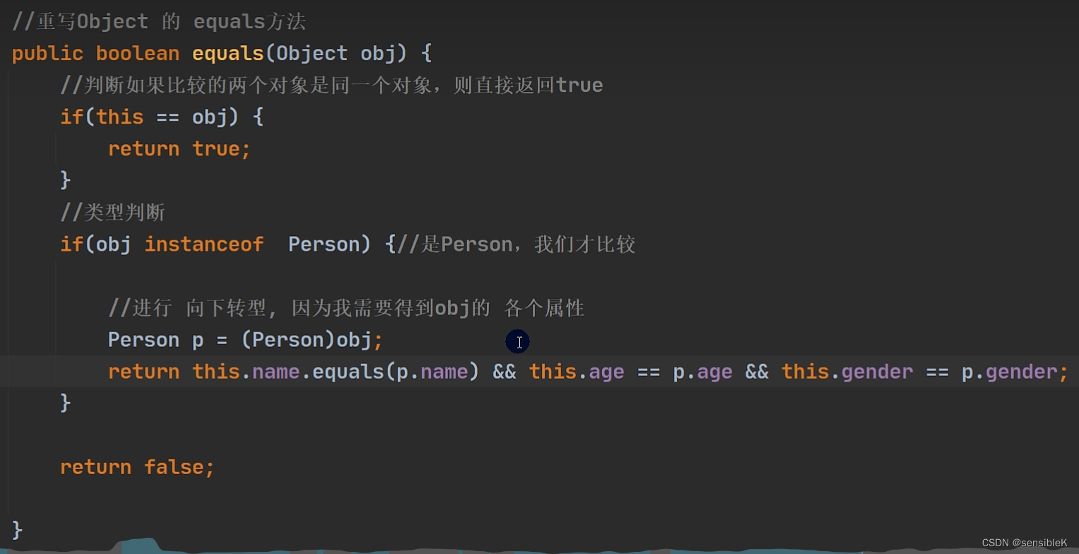 四面向对象（基础部分） Csdn博客 