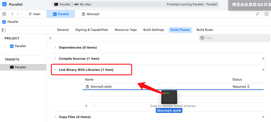 【并行计算】Win10(VS2019)和macOS(Xcode)的OpenMP配置_windows下使用vs2019开发 mac程序-CSDN博客