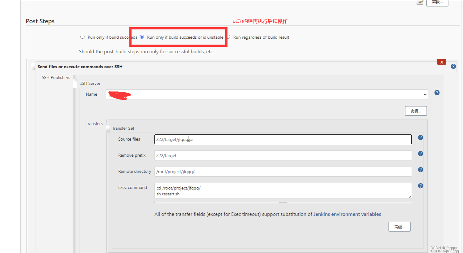 Jekins部署java程序若干小知识点和问题jenkins构建任务总是无java命令 Csdn博客