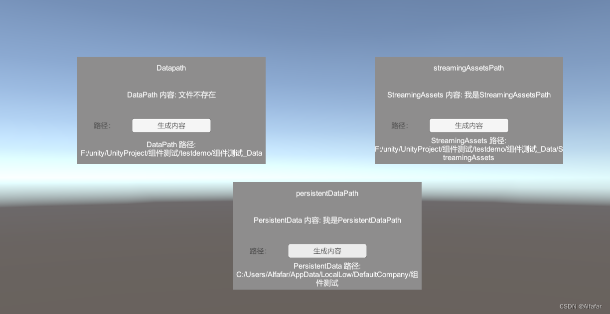 untiy文件保存与文件路径（编辑器中与打包后）_unity 打包后的路径-CSDN博客