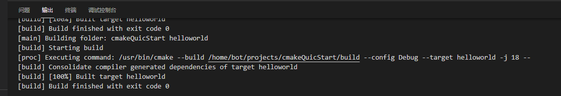 WSL中的ubuntu安装最新的Cmake及其使用（win11）_wsl cmake-CSDN博客